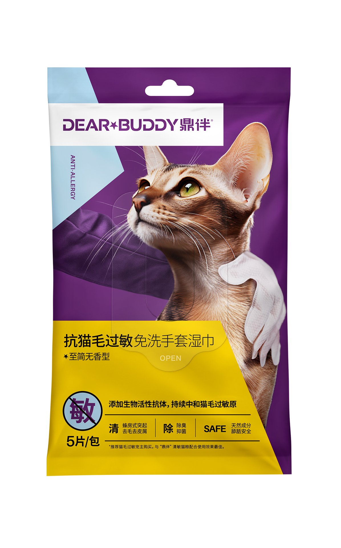 Beijing Dingchi Biology Technology CO., LTD - 引领科技创新 提高人与动物健康