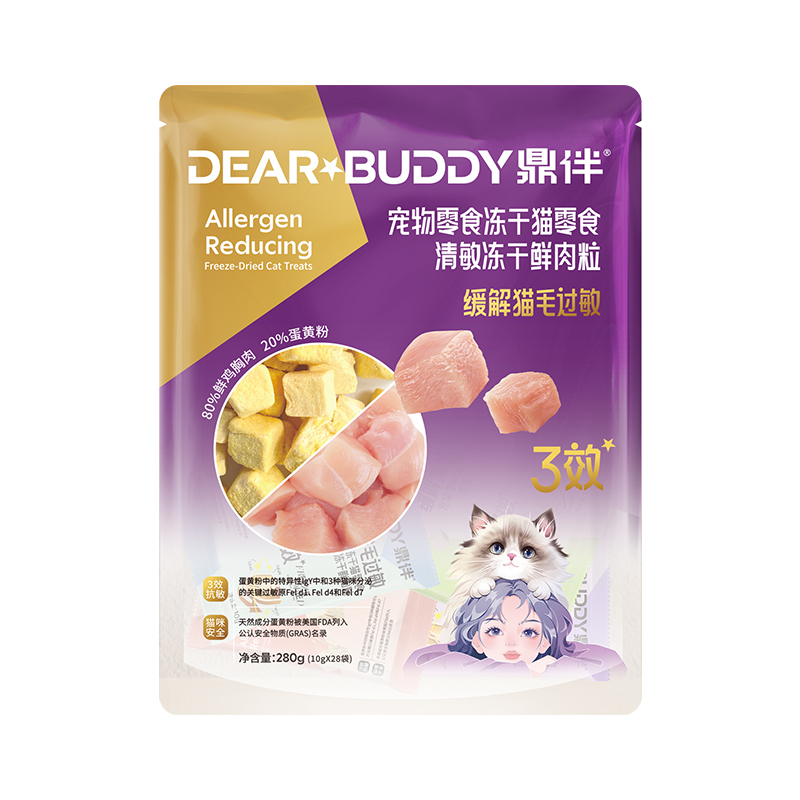 北京鼎持生物技术有限公司 - 引领科技创新 提高人与动物健康