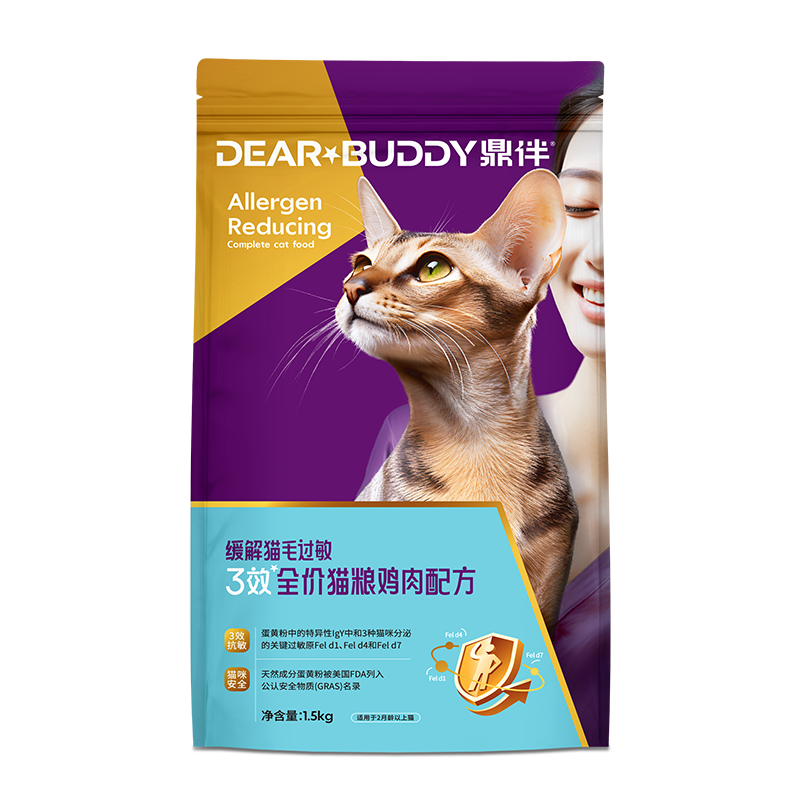 北京鼎持生物技术有限公司 - 引领科技创新 提高人与动物健康